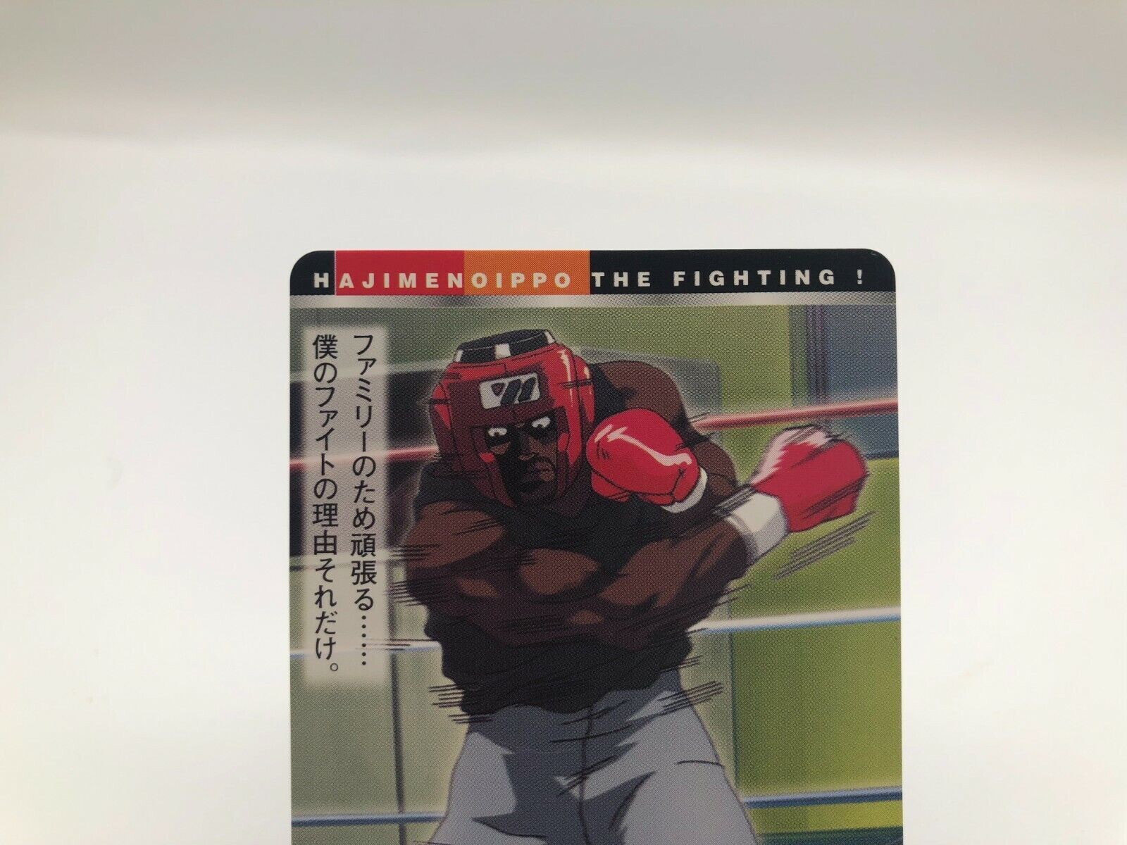 Fighting Spirit Hajime no Ippo card Japanese 2001 Vintage Rare F/S | eBay