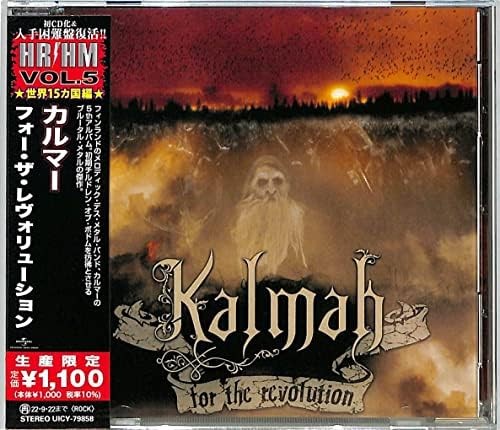 For the Revolution (Limited Edition) - Karma Japan CD | eBay