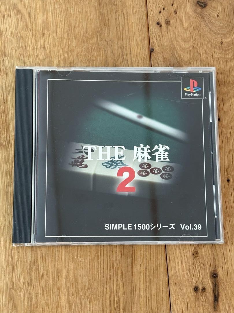 Simple 1500 Series Vol. 39: The Mahjong 2 Playstation - Prix - Photo ...