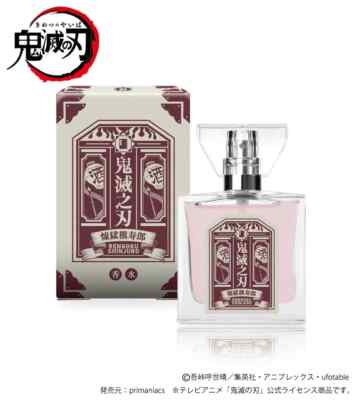 Primaniacs Demon Slayer Shinjuro Rengoku Perfume Fragrance New Edition ...