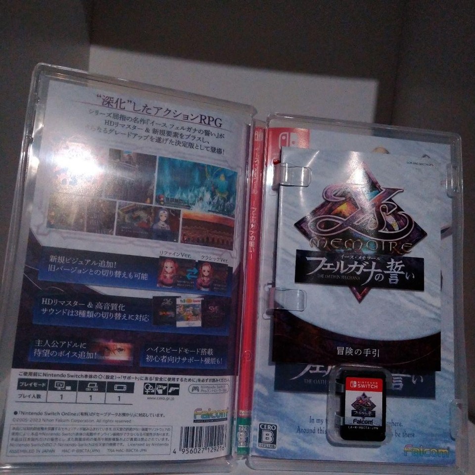 Ys Memoir Oath Of Fergana Soundtrack | eBay