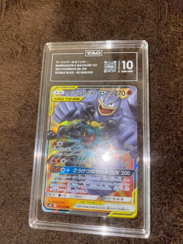 Marshadow & Machamp GX 042/095 RR SM10 Double Blaze Japanese Pokemon ...
