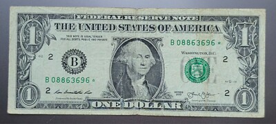 Duplicate Star Note 2013 B 08863696* | eBay