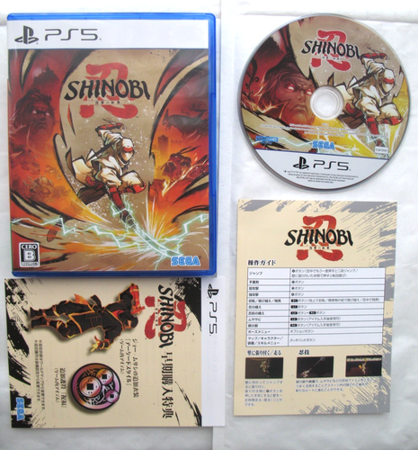 + Shinobi Art of Vengeance PS5 Japanese Edition, MINT CONDITION, MULTI ...