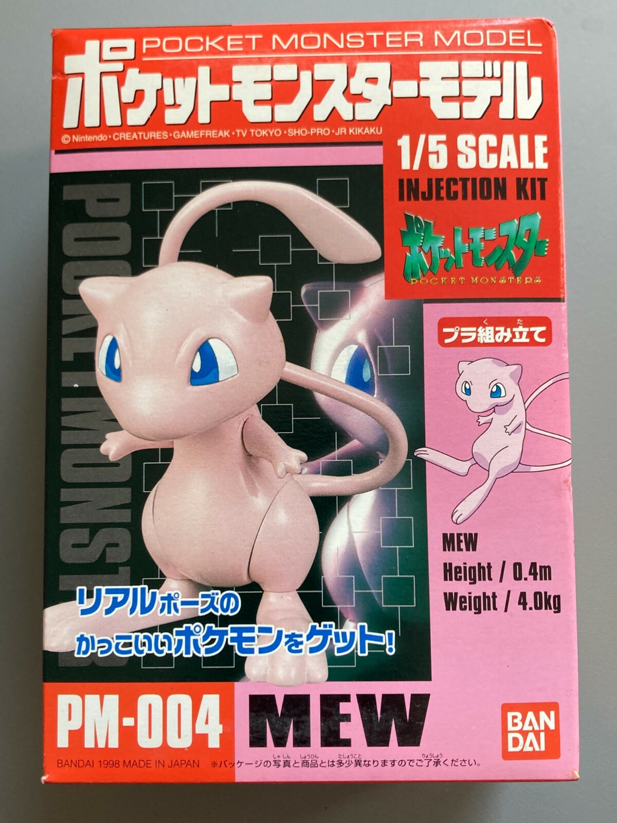 Pokemon Mew PM-004 Bandai Injection Model Kit 1/5 Scale 1998 New Sealed ...