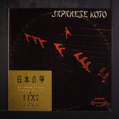 VARIOUS: japanese koto LONDON INT'L 12" LP 33 RPM | eBay