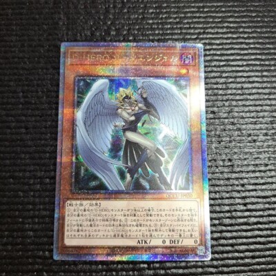 Yu Gi Oh Destiny HERO Dark Angel QCCU-JP030 Side:UNITY Japanese 25th Secret | eBay