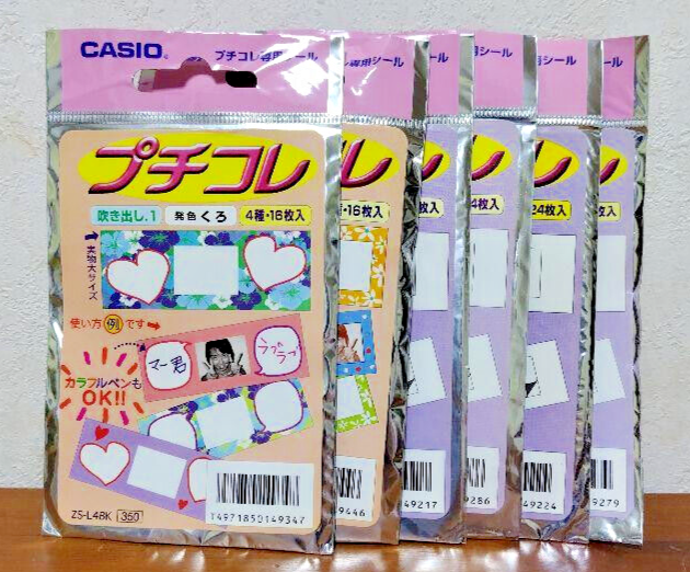 1 sealed Pack of Petit Colle stickers (for ZR-1 Casio) | eBay