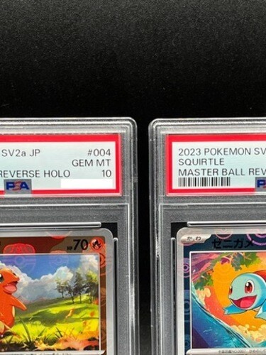 PSA 10 Sequential Set Bulbasaur Charmander Squirtle Master Ball Pokemon ...