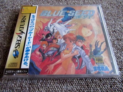 Sega Saturn Blue Seed G-9014 1995 Japan | eBay