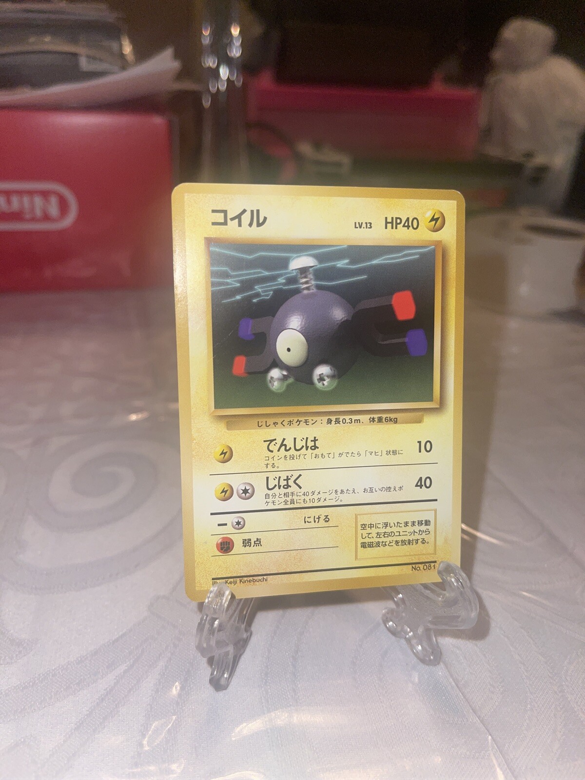 Magnemite NM 1996 Japanese Base Set Pokemon TCG | eBay