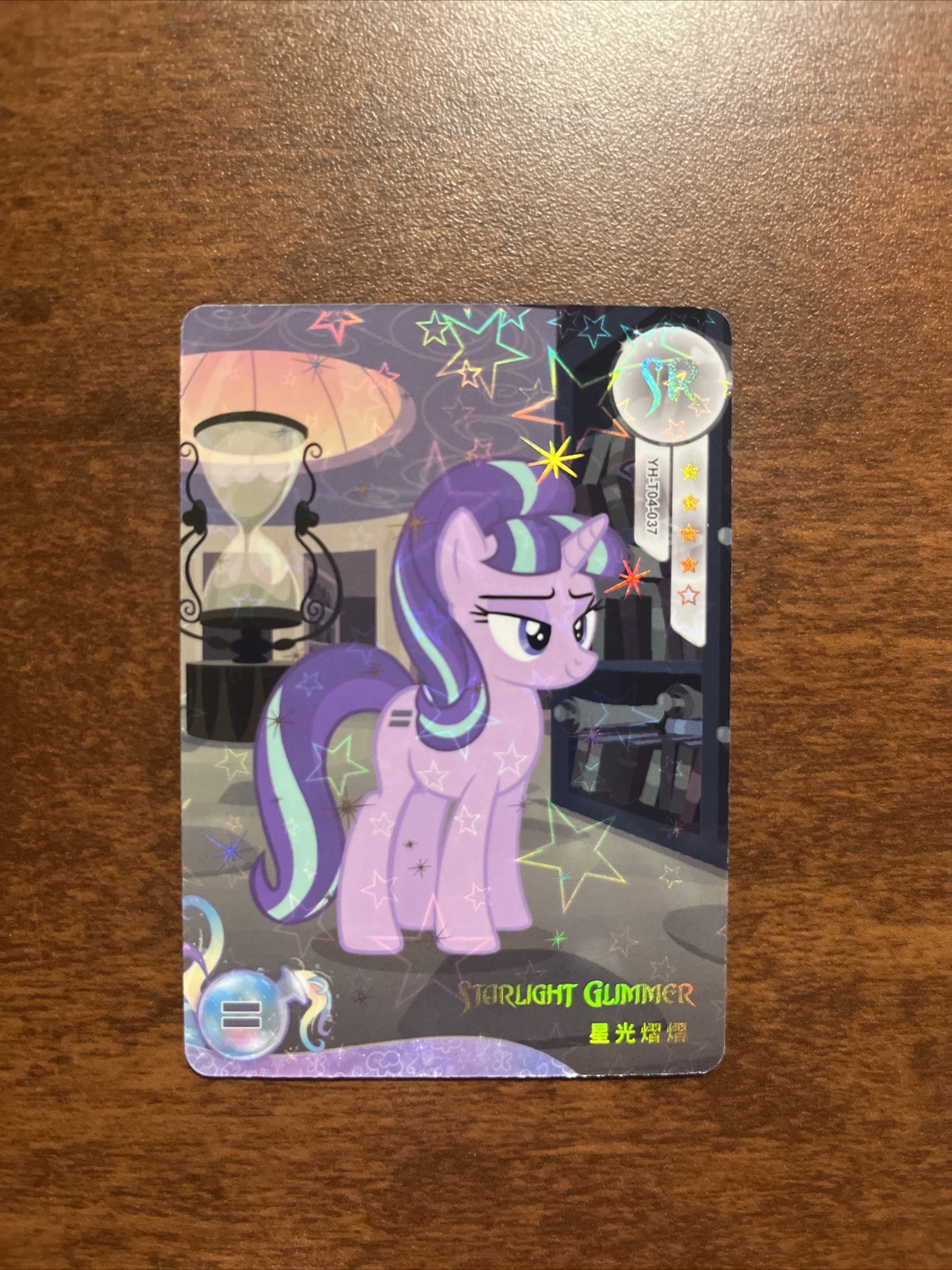 my little pony card kayou SR Starlight Glimmer YH-T04-037 | eBay