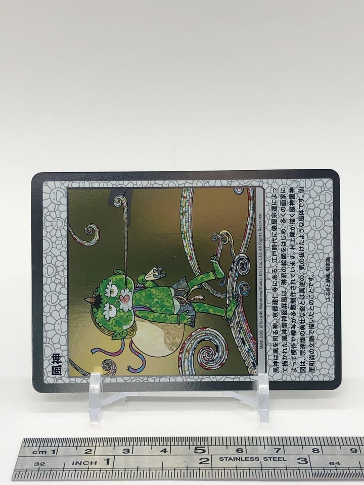 Takashi Murakami Mononoke Kyoto Collectible Trading Card Limited ...