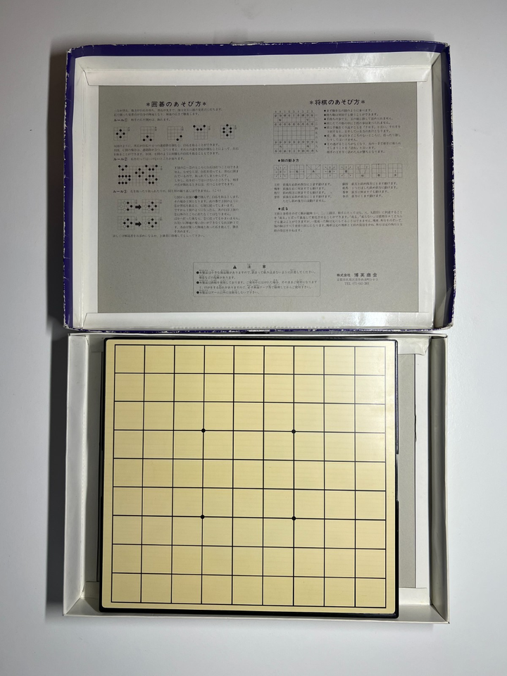 Go 囲碁 & Shogi 将棋 Vintage Magnetic Japanese 2-in-1 Board Game Travel Set ...
