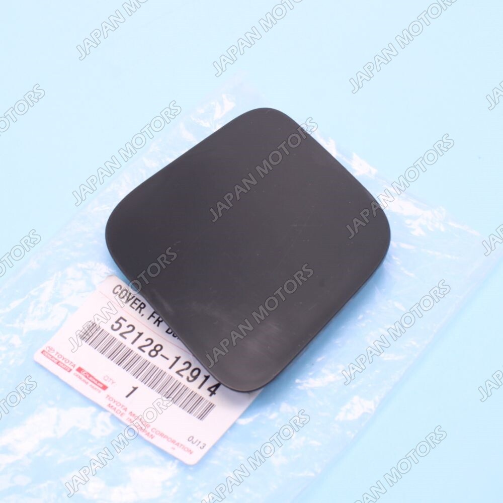 Genuine OEM Toyota Corolla iM Front Driver Side Tow Eye Cover Cap ...