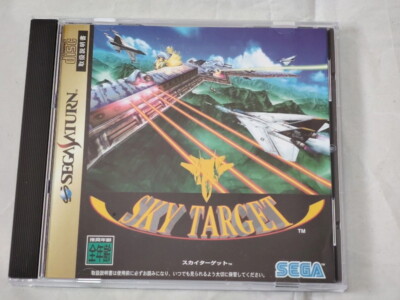 Sega Saturn Sky Target - SS | eBay