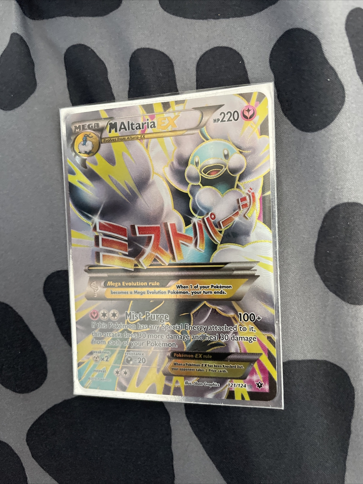 Mega M Altaria EX 121/124 XY Fates Collide Ultra Rare Full Art Pokemon ...