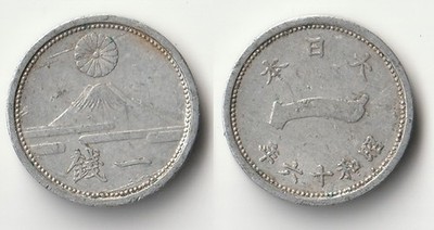 1941 Japan 1 sen coin | eBay