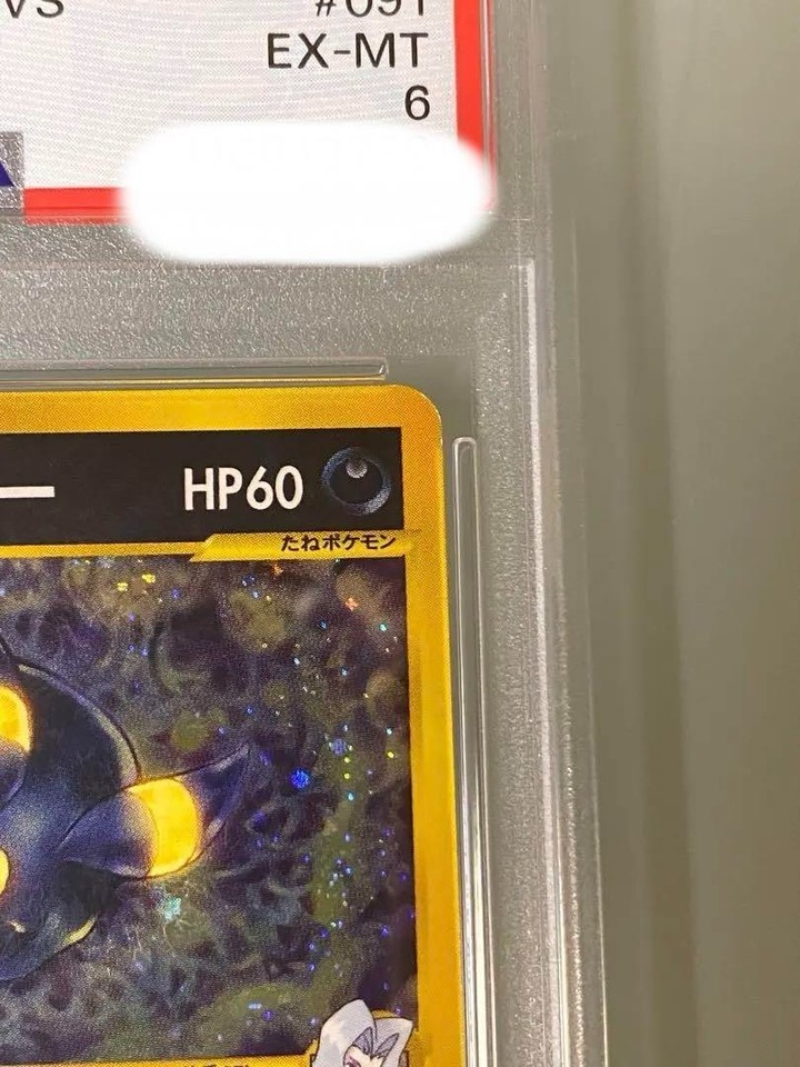 PSA6 Pokemon Card Japanese Karen's Umbreon 1st Edition 091/141 | eBay