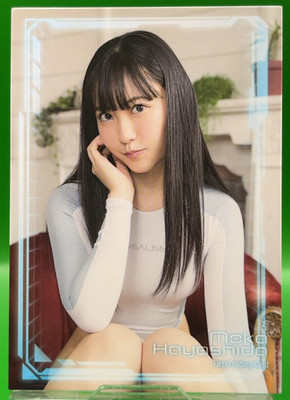 Moka Hayashida 71 First Trading Official Photo Cute Card Japan TCG ...