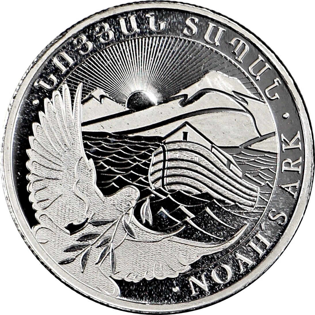 2022 1/4 oz .999 Fine Silver Armenia 100 Drams Noah’s Ark Coin LOTS OF ...
