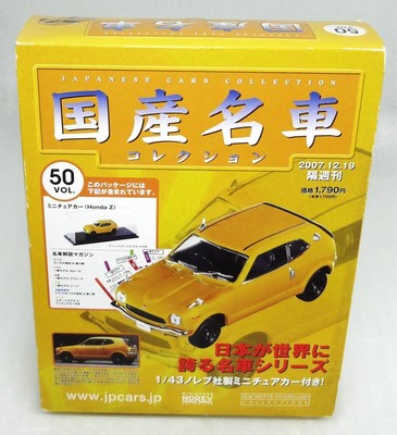 Norev 1/43 Honda Z 1970 Hachette Domestic Car Collection Vol.50 Minicar ...