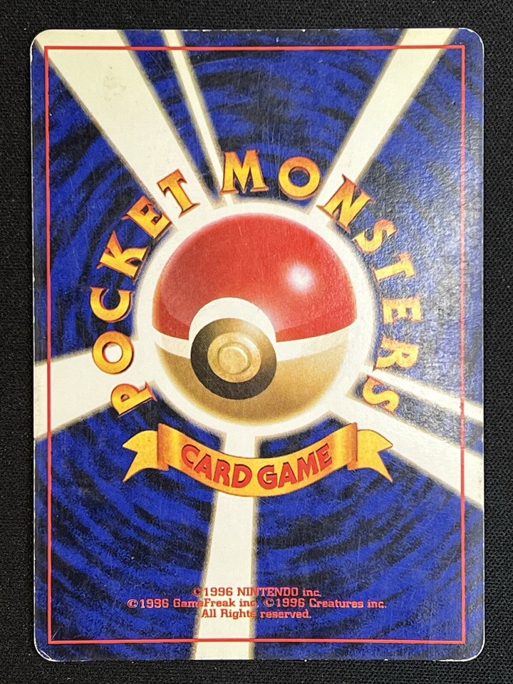 Mew 151 Fossil Japanese Holo Rare Pokemon Card 1997 - MP | eBay