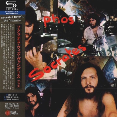 SOCRATES Phos GREEK PROG 2020 JAPAN MINI-LP SHM-CD VANGELIS AKRITAS ...