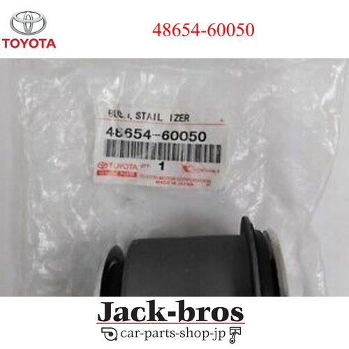 Toyota Genuine OEM Bush, front lower arm, no.1 rh LEXUS GX460 URJ150 ...