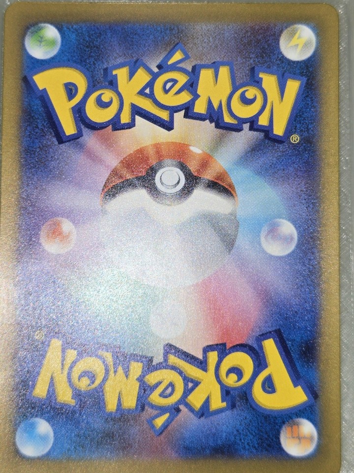 Pokémon TCG Baxcalibur Shiny Treasure ex 053/190 Holo | eBay