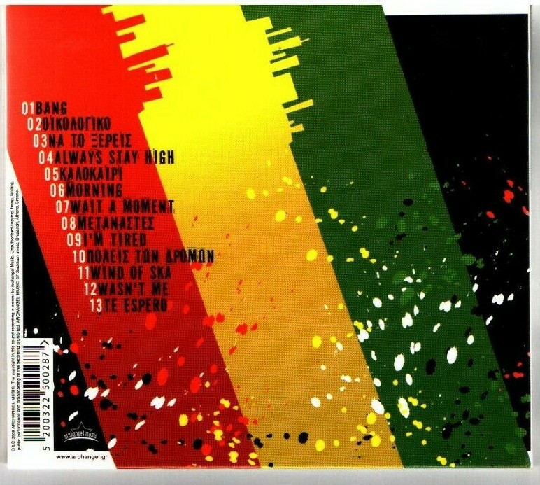 Ska Bangies - Gyro Gyro Oloi / Greek Reggae Music CD 2009 NM | eBay