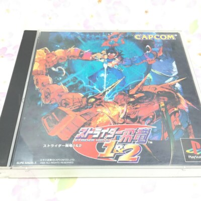 USED PS1 PS PlayStation 1 Strider 1 & 2 54056 JAPAN IMPORT | eBay