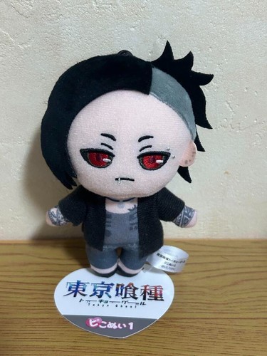 Tokyo Ghoul Uta Pikonui Mini Plush Doll Mascot 10cm 2024 Fukuya Japan ...