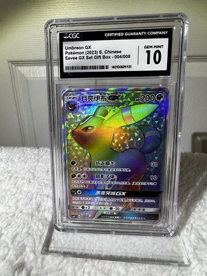Umbreon GX Rainbow Eevee Gift Box Promo Pokemon Card 004/008 - CGC 10 ...