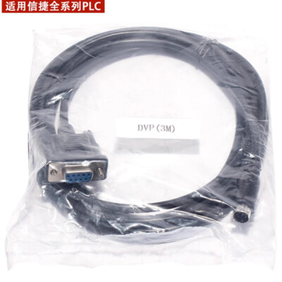 For Delta XVP / DVP PLC Programming Cable DVP Download Line Length 3 ...