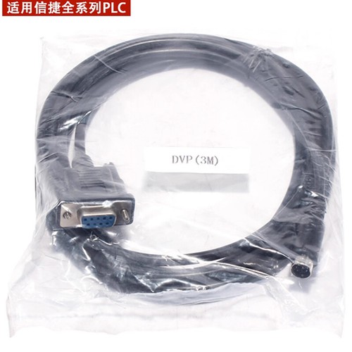 For Delta XVP / DVP PLC Programming Cable DVP Download Line Length 3 ...