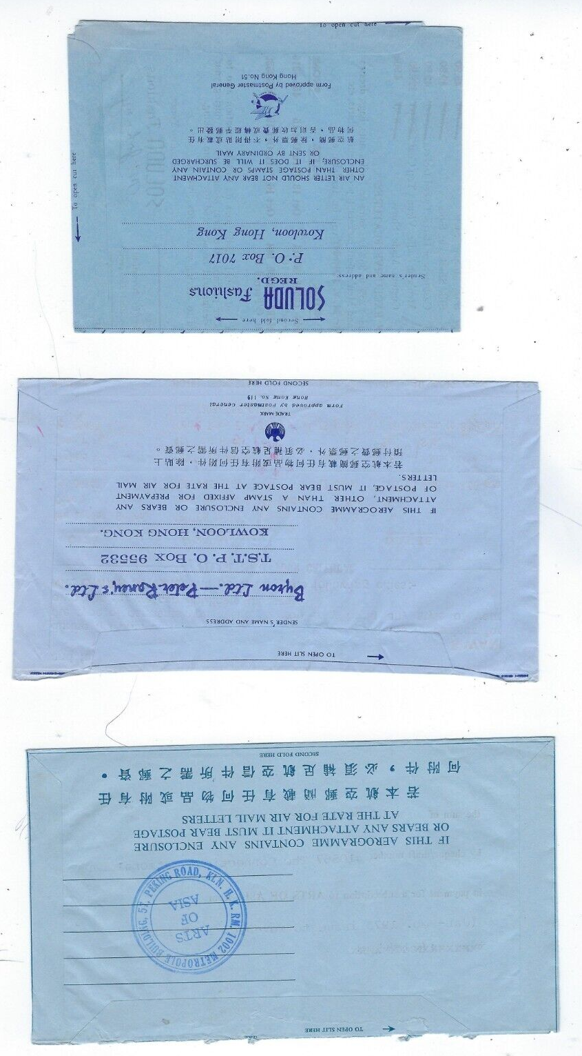 Three Hong Kong China Airmail, Aerogrammes, Two with Kowloon Meters ...
