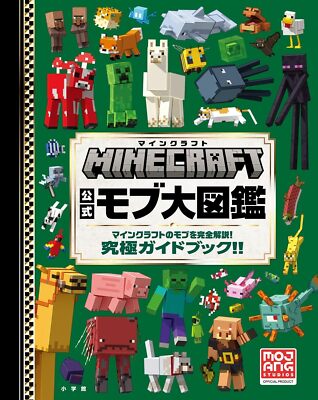 Minecraft Official Mob Encyclopedia: The ultimate guidebook!! Japan | eBay