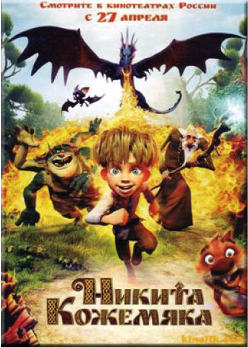 Multiki Online Disney Acquires New ‘Jack And The Beanstalk’ Take