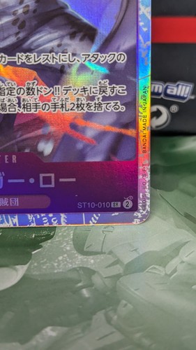 One Piece TCG Trafalgar Law ST10-010 SR Japanese Card PRB-01 the best | eBay