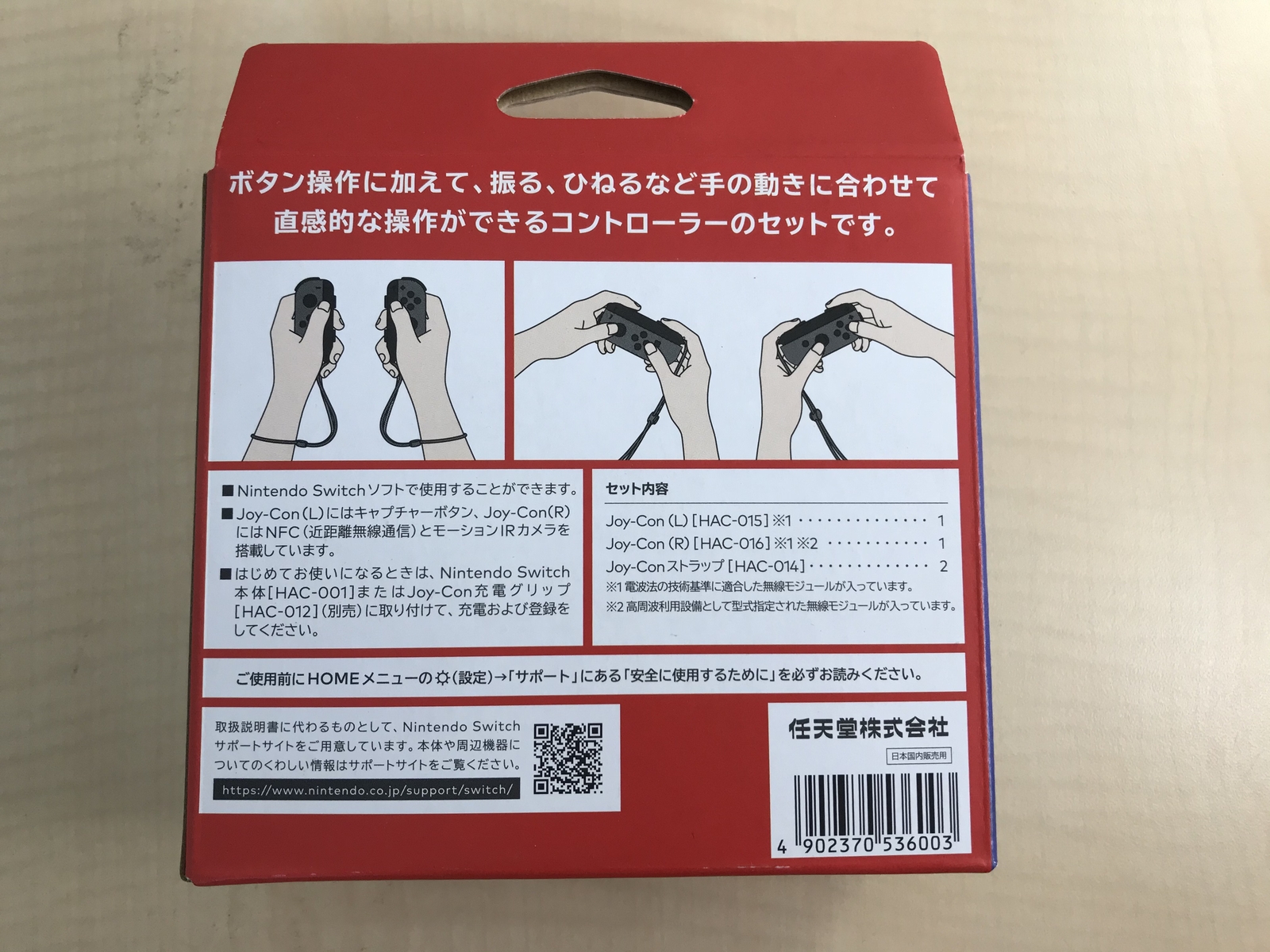 Joy-con (L) (R) Gray Grey Controller for Nintendo Switch Japan | eBay
