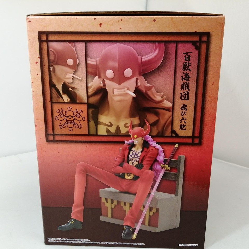 Ichiban Kuji One Piece Model Number Beast Pirates E Prize Who S Who ...