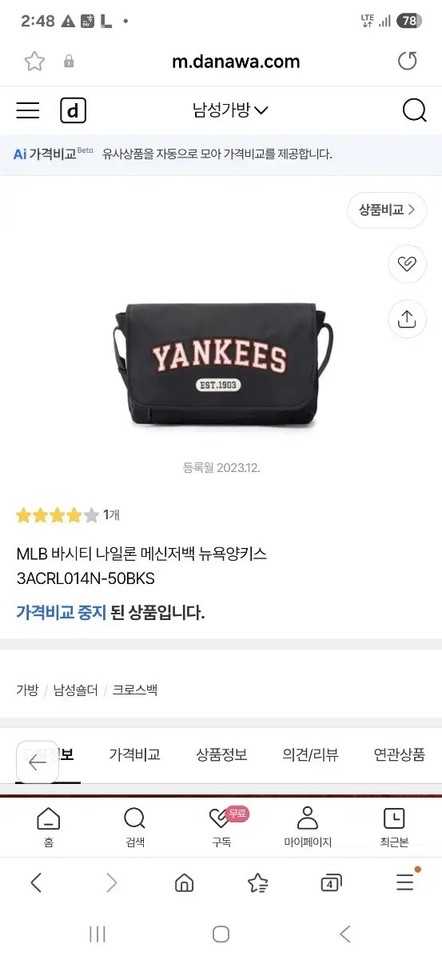 MLB MLB messenger bag new product sold at a reasonable price | eBay