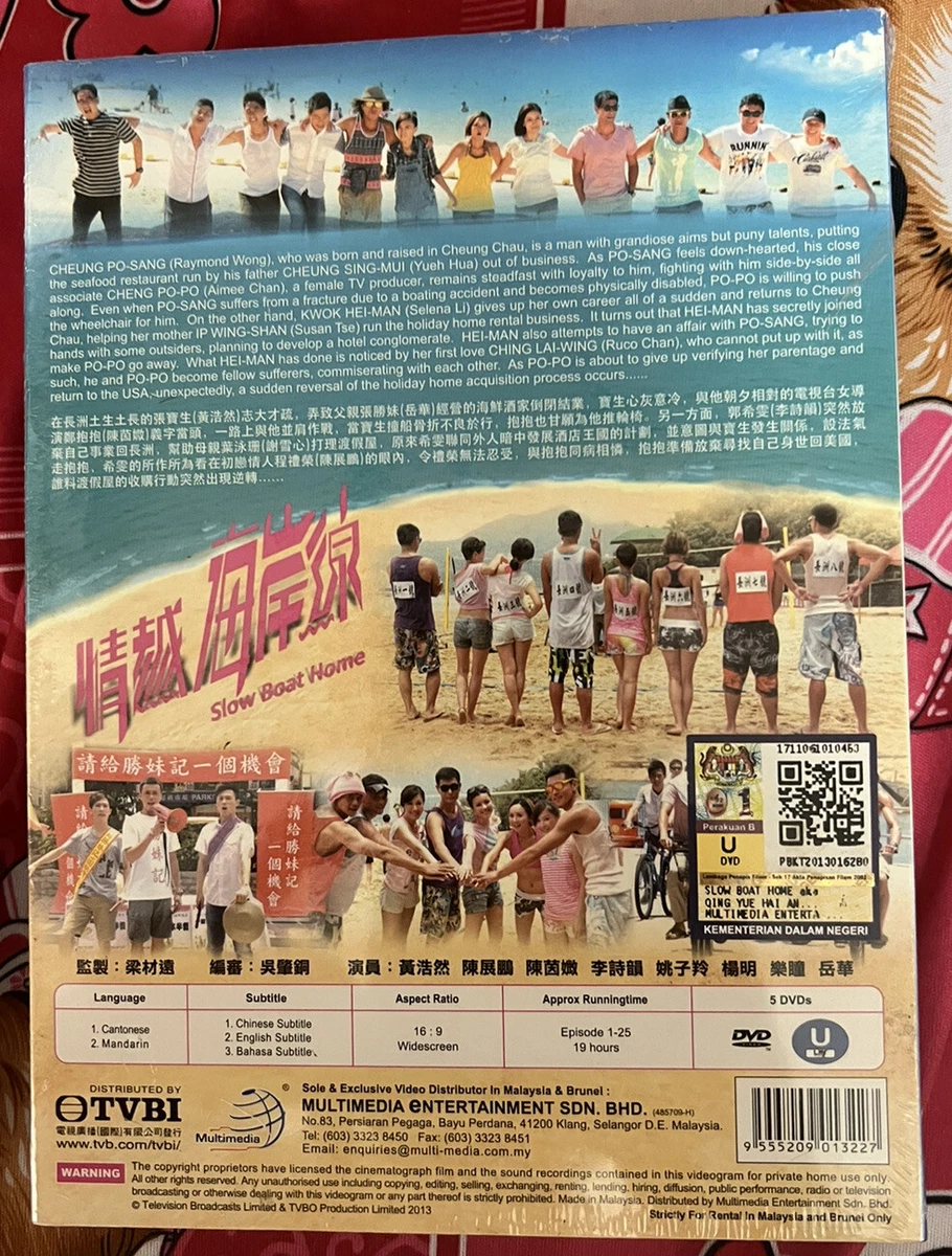 Ruco Chan Ruse Of Engagement