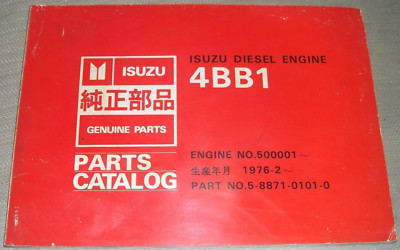 ISUZU 4BB1 DIESEL ENGINE PARTS MANUAL BOOK CATALOG NO. 500001-UP | eBay