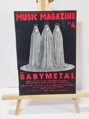 JAPAN Music Magazine 2016 April "Babymetal" | eBay Australia