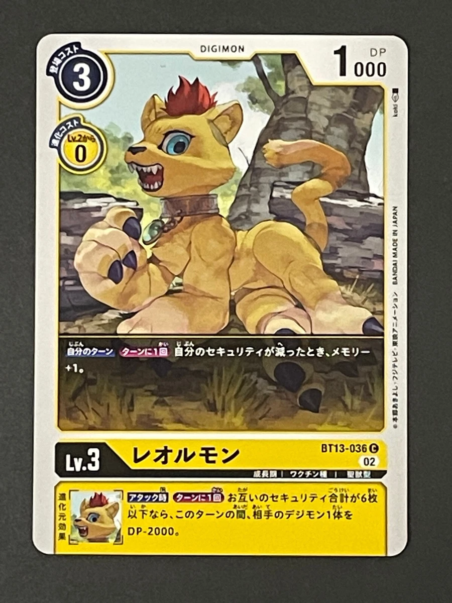Digimon Leormon