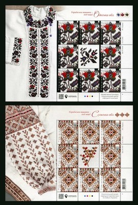 2025 Ukraine. " Ukrainian embroideries- codes of the nation ". Two full ...