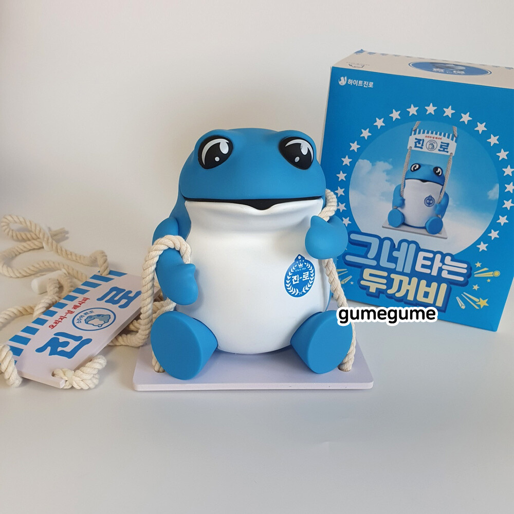 Hite Jinro Frog Toad Swing Figure Korean Soju Toy | eBay