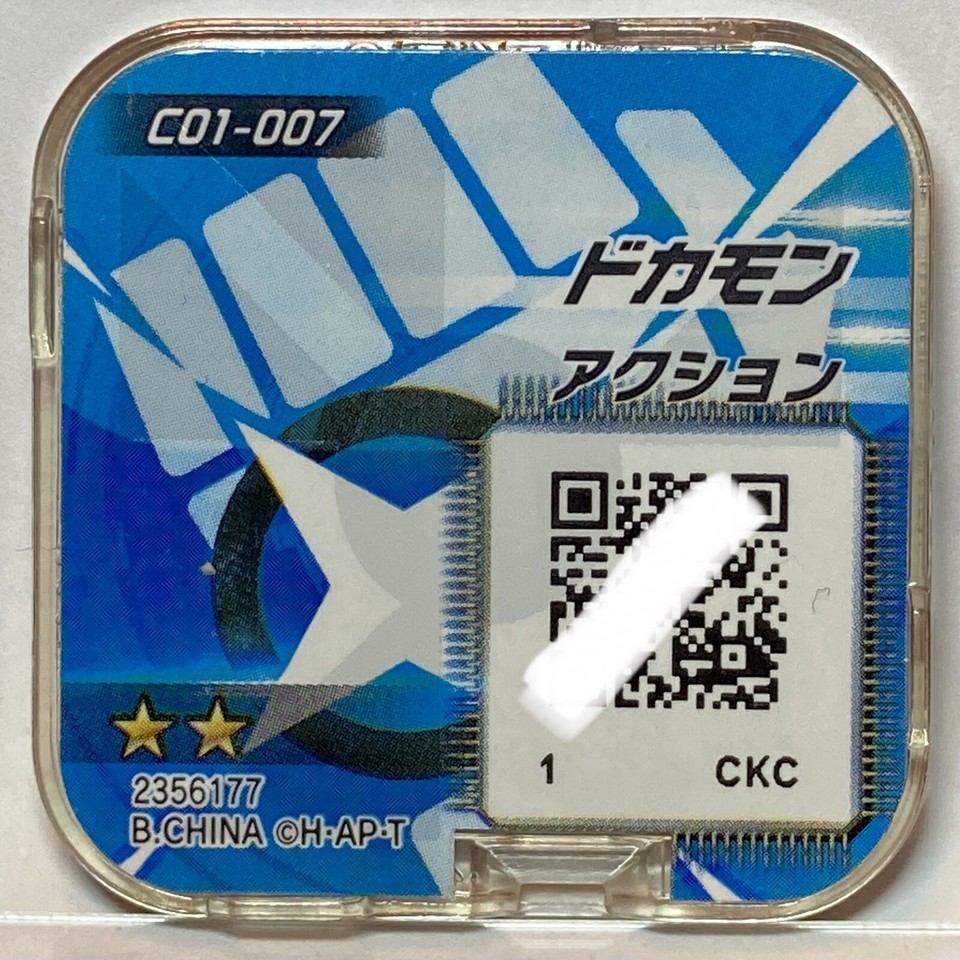 Appmon Chip Digimon Universe Dokamon App monsters Japanese BANDAINAMCO ...